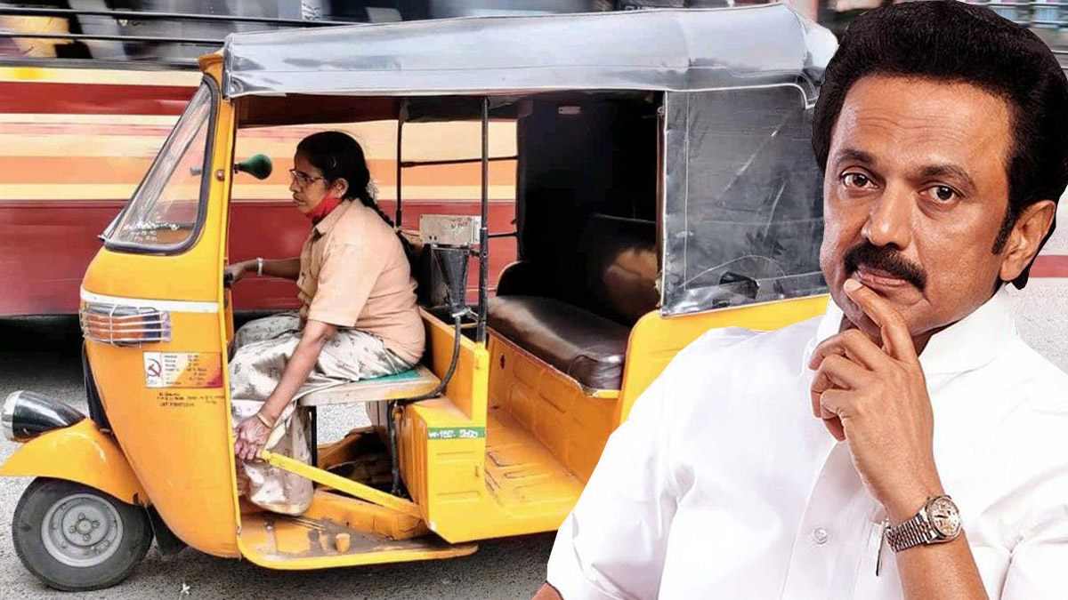 Tamil Nadu Women Auto Drivers ഓട്ടോ വാങ്ങാന്‍ ലക്ഷം രൂപ ലഭിക്കും ...